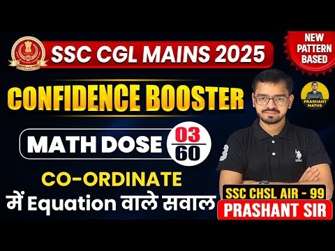 SSC CGL MAINS 2025 | Confidence Booster | Co-ordinate Geometry के Equation वाले सवाल | Prashant Sir