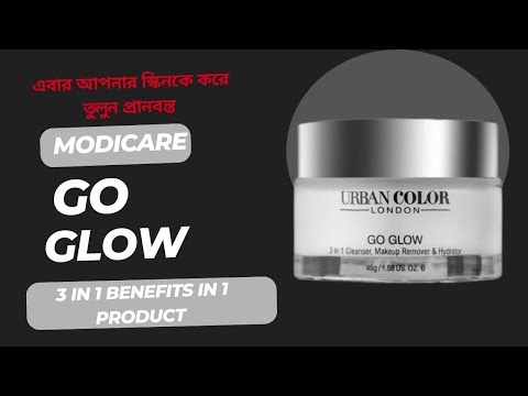Modicare Urban Color GO GLOW/গো গ্লো/3 in 1 BENEFITS 👍🏻/Modicare Health।।