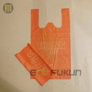 [Hot Item] Customized Biodegradable Bag, Compostable Packaging Bag