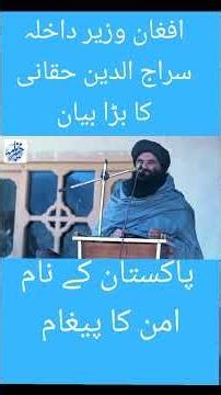 Afghan Interior Minister Sirajuddin Haqqani on Pakistan | Peace Message Amid Tensions