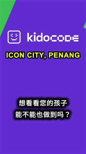 Make this your child's priority this weekend 👇 Give your child a head start with a transformative trial class at Penang's only tech school, powered by a Singapore-based company, offering advanced AI, Technology & Entrepreneurship programs for kids! They’ll gain the skills needed to stay ahead of their peers and build a strong foundation for the future—becoming the tech expert everyone turns to in Penang, and then globally. PLUS, they’ll have access to: ✅ A thriving student community of 30,000 ✅