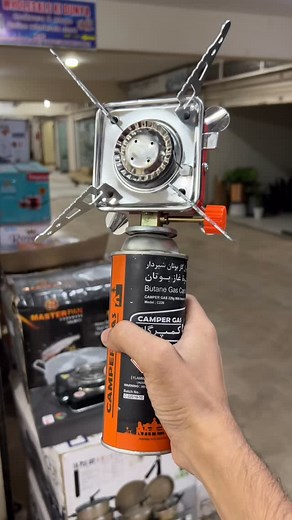 1.1K views · 52 reactions | Portable or electric stove 03452337963 Shop # 219 2nd Floor City Shopping Mall Opp Gul Plaza Karachi #fyp #karachikimarket #portablestove #electricstove #householditems #viralstove | Domestic Karachi | Facebook