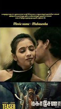 Don't Miss Last scene 🐘 #trending #viralvideo #shortsfeed #shortstory #shorts #90skid #movie #review