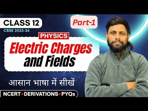 #class12thncertphysics #chapter_1_numericals