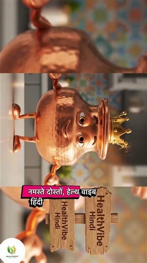 Plastic की Bottle में पानी पीना बंद करो! ❌ Copper vs Plastic: The Real Truth #copperbottle #shorts