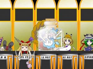 Third Touhou M-1 Grand Prix 『Opening』 English Subs