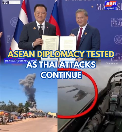 The credibility of ASEAN’s conflict-management role came under sharp scrutiny on Tuesday, December 23, as Thai military forces continued shelling Cambodian territory and civilian areas, even as regional foreign ministers convened a Special ASEAN Ministers’ Meeting in Malaysia aimed at easing tensions. | The Phnom Penh Post