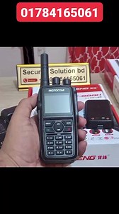 2.2K views · 66 reactions | 01784-165061 Security Products | Security Solution BD | Facebook