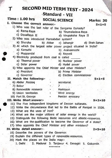 "7th social science ii mid term question paper 2024" | Kalvi koodam |