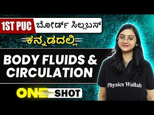 BODY FLUIDS AND CIRCULATION in 1 Shot | Zoology | 1st PUC
