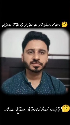 Kiya Fail Hona Acha Hai? 🤔 | Life Lesson 💯 | Samad ki Baaten