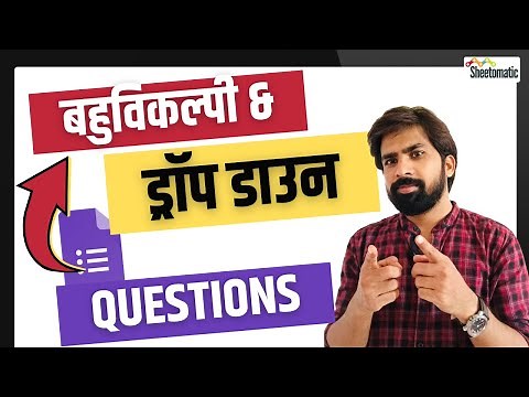 How to Add Multiple Choice & Dropdown Questions in Google Forms