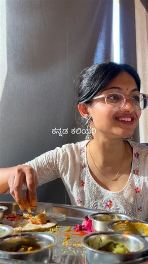 Inchara on Instagram: "Talk Kannada. Learn kannada ಕನ್ನಡ ನುಡಿ. ಕನ್ನಡ ಕಲಿ."