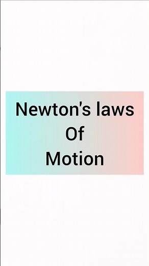 Newton's law of motion | 3 laws of motion #shorts