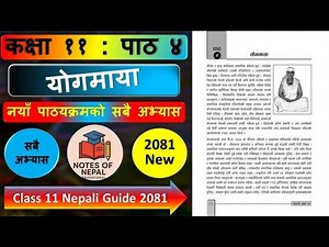 Class 11 Nepali Lesson 4 Exercise