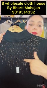 1.7K views · 34 reactions | Winter ** Skirts & Tops ** Budget friendly Booking no: 9319514332 B wholesale cloth house By Bharti Mahajan | ALL INDIA MOMS GROUP | Facebook