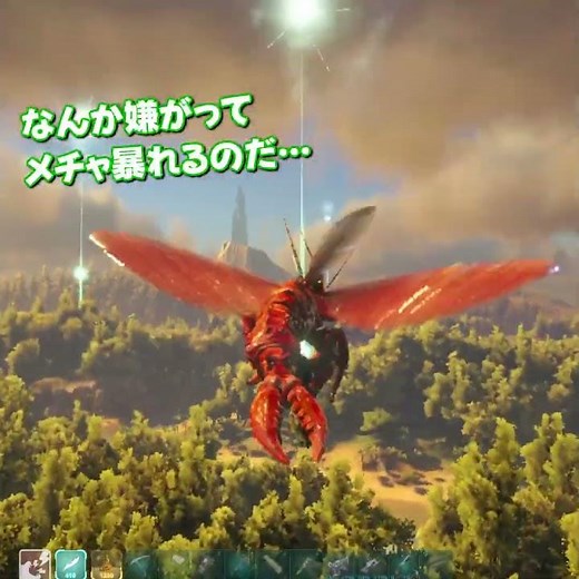 【ARK/ASE】リニオグナタで野生のテリジノサウルスを運ぶと…？ #arksurvivalevolved