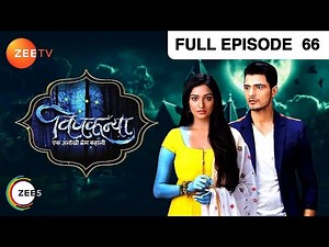 Vishkanya - Thriller Tv Serial - Full Epi - 66 - Aishwarya Khare,Vin Rana,Rohini Banerjee Zee TV