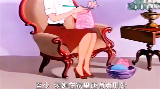 Tom and Jerry cartoon 045