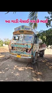 730 reactions | આ ગાડી વેચાઈ ગઈ ભાઈ #reels #instagram #travel #drawing #rajkot #surat #instadaily #1 #amdavad #navsari | અર્જુન રબારી | Facebook