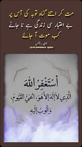 #fypシ゚viralシfypシ゚ #2024trends #zzz_saport_me #plzz__shear__saved__likes__and #plzz__shear__saved__likes__and__follow_me #viralreelsfb #viralreels #view #plzz__shear__saved #plzzz_saport_me #islamicguidancewithMunir #BestPhotographyChallenge #bestphotochallenge #fypシ゚viralシ #fypシ゚ #viralpage #munirart #islamabadbeautyofpakistan #photography #sumairashad #cricketfansclub #CricketNation #sportscraze123 #MuhammadRizwan #Rizwan #rizwanfans #BabarAzam #cricket #cricketchallenge | Islamic guidance with