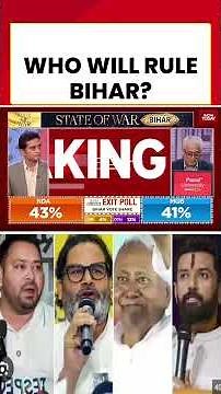 #biharexitpoll #biharpolitics #axismyindia #indiatoday Who Will Be Bihar’s Next CM?