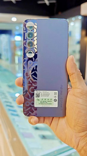 46K views · 640 reactions | লিমিটেড এডিশন  Meizu 20 pro lynk & co limited edition 12/512 #Meizu #meizu20pro #LimitedEdition #BestPhone | Gadget Fair | Facebook