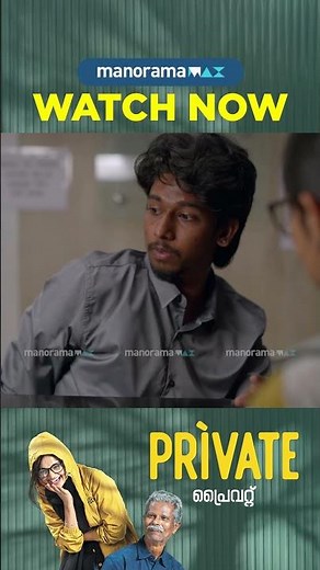 We need a room | Private | Streaming Now