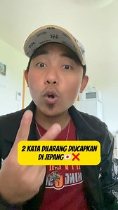 2 kata yg gak boleh diucapkan ketika di Jepang 🇯🇵 #belajarbahasajepang #日本語勉強 | Irwan Subaragoi