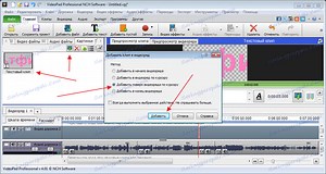 How to use videopad video editor