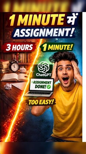 Assignment 5 Minute Me Ready 😱 | Students Must Use This AI” #shorts #ai