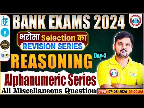 Bank Exams 2024 | Reasoning Alphanumeric Series For Banking Exam | Reasoning by Rohit Sir
