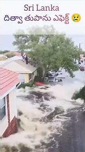 Analysis on the impact of Cyclone Ditva on Sri Lanka