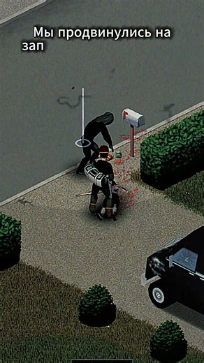 2 серия- Умереть, чтобы жить. #projectzomboid #выживание #зомбиапокалепсис #зомби #зомбивыживание