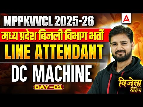 MPPKVVCL Line Attendant Vacancy 2025 | DC Machine Day-1 | Line Attendant Class 2025 #LineAttendant