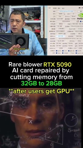 RTX 5090 Fixed by Cutting VRAM 32GB → 28GB