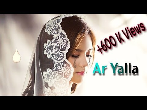 Omar UHACHEM * Chanson AR YALLA * عمر أهاشم *أغنية آر يالا * (EXCLUSIVE AUDIO MUSIQUE)