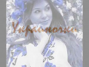 Украиночки