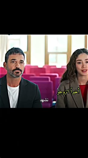 أخيراً اتزوجو😭🔥 #تصميمي #ورود_وذنوب #جيمري_بايسال #تفاعلوو