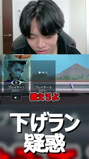 Well, it's my fault that I lost 10 games in a row #shorts #valorant #valorantclips #valorantshort...