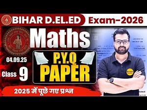 Bihar DElEd Entrance 2026 | Math Most Important Questions | DElEd PYQ Paper | Class - 9