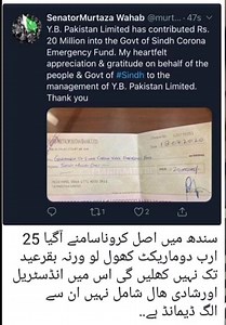 35K views · 809 reactions | ‏بلی تھیلے سے باہر آگئی ۔ ‏اب پتہ چلا...