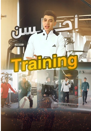 أفضل تمرين رياضي لتحسين اللياقة البدنية