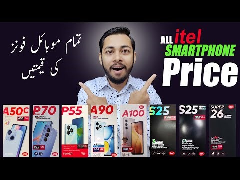 itel Mobile Prices in Pakistan Update October 2025 🔥 Itel All Mobile Price list