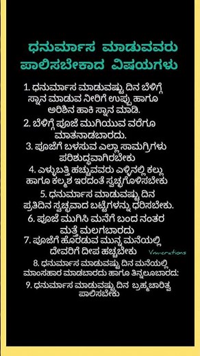 #viralshorts #shorts #shortsvideo #trending #kannada #music #youtubshorts