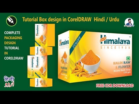 Packaging Design in CorelDraw - coraldraw 2021 - knowledge of packaging Hindi me by Azam