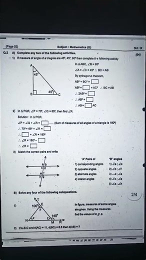 Std 9th || Maths 2 paper|| 1st team exam ||2022-23 ll Maharashtra board ||