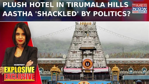 Tirupati Land Tourism Row: Plush Hotel In Tirumala Hills, CM Faces 'Sanctity Sold' Charge| Blueprint