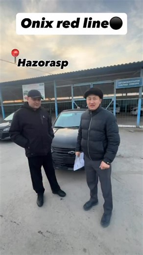 🚘 AAS XORAZMAVTOTEXXIZMAT AVTOSALONI on Instagram: "AAS Xorazmavtotexxizmat avtosaloni ONIX avtomobilini o’z egasiga topshirdi. 📍Manzil: Urganch shahar Sanoatchilar kochasi 24 📍Mo’ljal: Viloyat Taxta yog’och bozori yon tomoni Daewoo ☎️95 606 66 55 📍Lokatsiya: https://yandex.uz/maps/-/CLU86APj #chevrolet #onix #reels #metan #vip onix xorazm urganch khiva khivacity gurlan yangiariq xazarasp xonqa qaraqalpaqstan beruniy nukus mangit shovot auto avto uzavto uzauto yangibozor ellikqala tortkol go