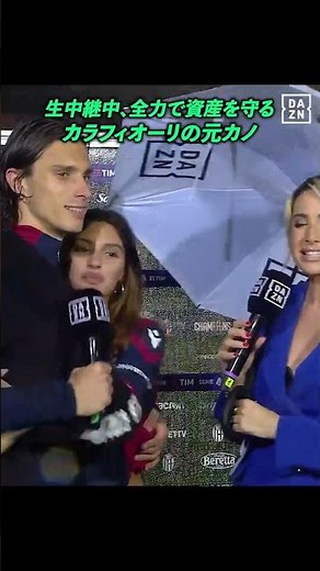 Arsenal protects assets with all their might, Calafiori's ex-girlfriend